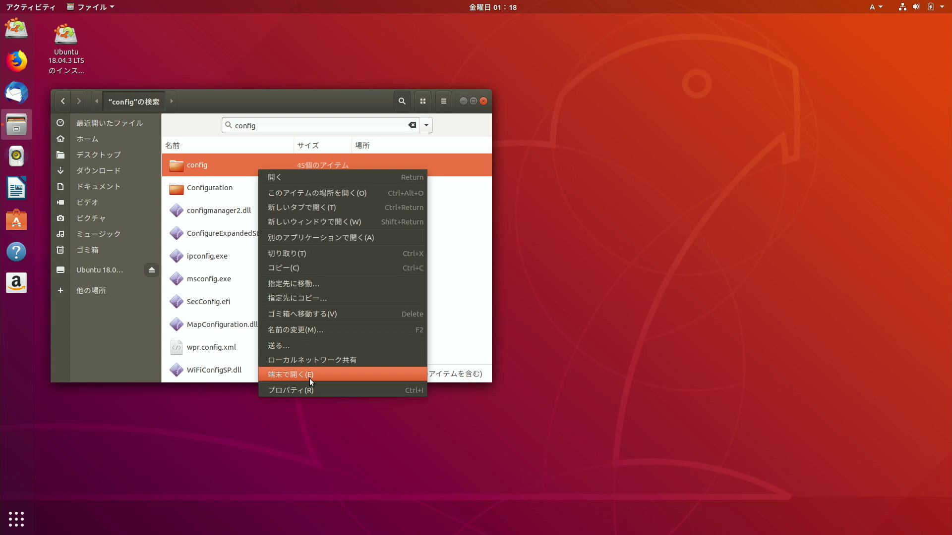 Windowsのパスワードをchntpwでリセットする – diagnose-fix.com