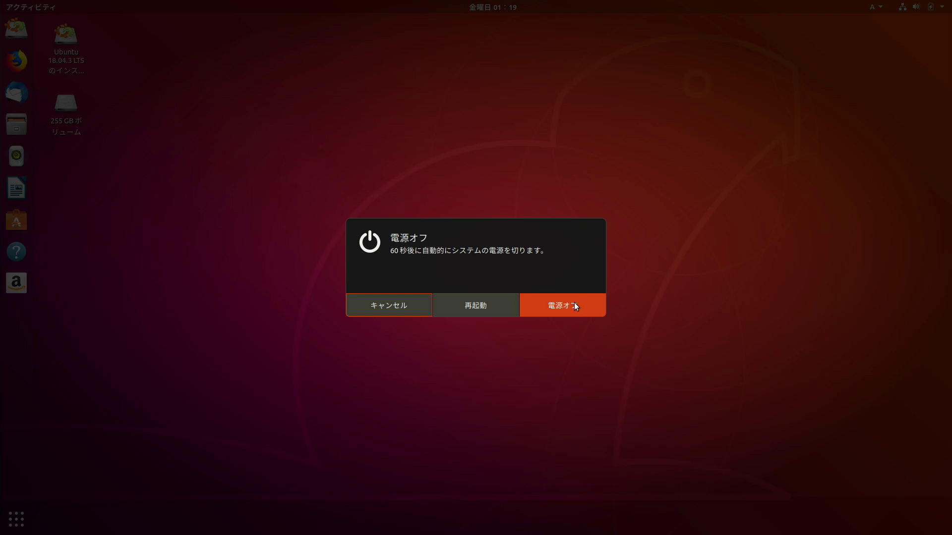 Windowsのパスワードをchntpwでリセットする – diagnose-fix.com